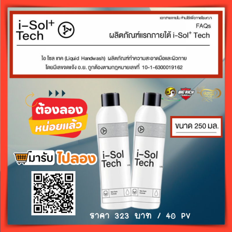 Mango Market - Online Shopping